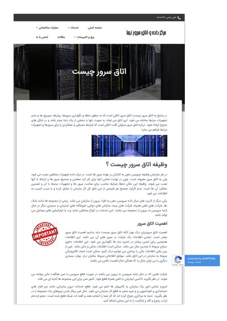 برترآموز | Pdf