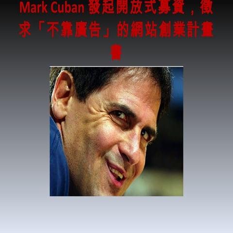 Mark Cuban | PPT