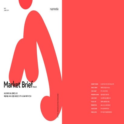 Market brief 2019 05-06 | PPT