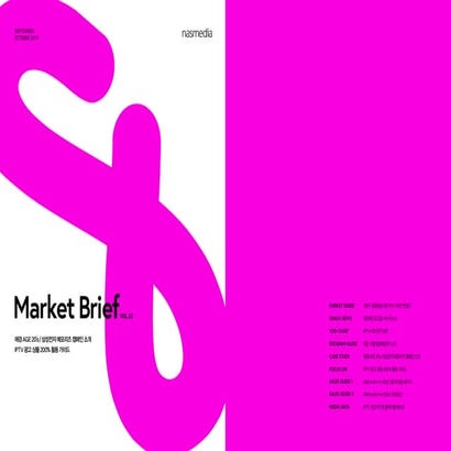 Market brief 2019 01-02 | PDF