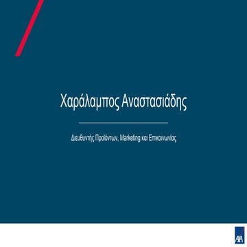 Interamerican medisystem optimum | PDF