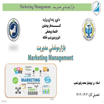 Marketing Management Chapter 4 by Shoaib.pdf