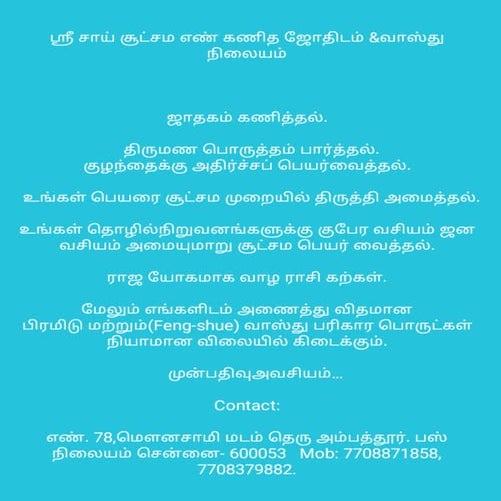 Marriage astrology | PDF