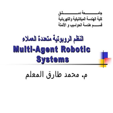 Multi-Agent Robotic Systems | PPT