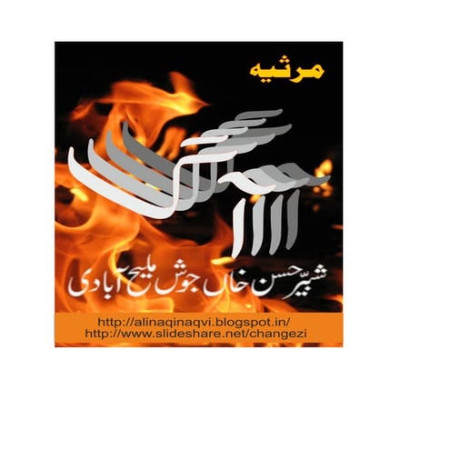 Marsiya - "AAG" By: Josh* Malihabadi | PDF