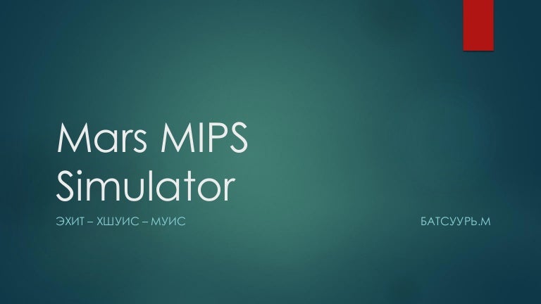 Mars Mips Assembly Language