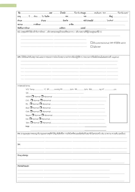 Family folder format | PDF