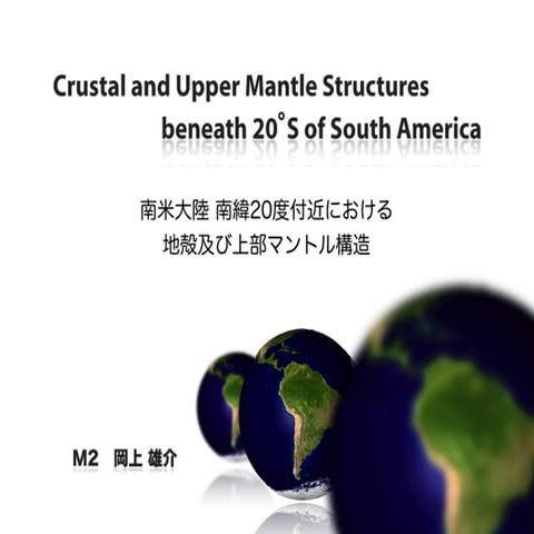 master defence | PDF