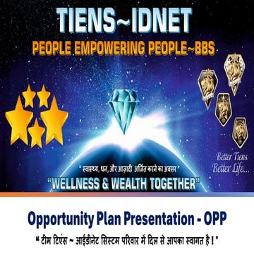 SHORT FINAL HINDI OPP TIENS IDNET 19-06-2025 PPT नई हिंदी टियन्स ...