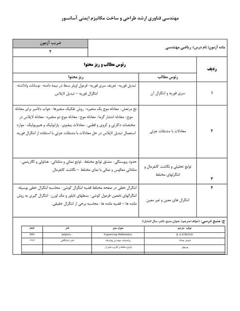 Sample mt799 proof of funds | PDF