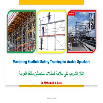 Mastering scaffold safety training for arabic speakers | PDF