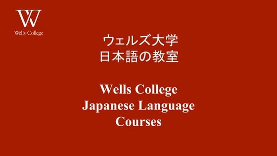 1 2 japanese_syllabary_basicsyllables | PDF