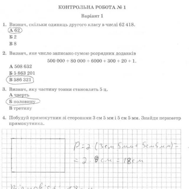 Mat4 klas sederevichene | PDF