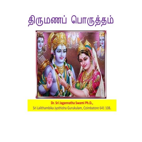 Match matching pdf | PPT