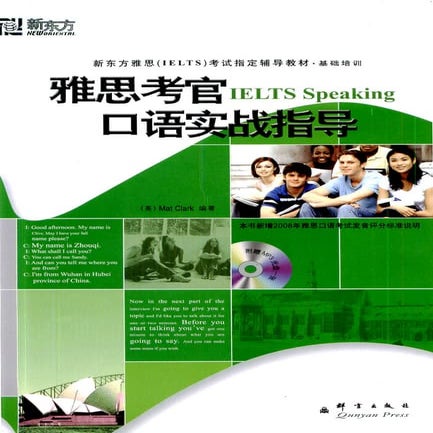 Mat clark ielts speaking | PDF