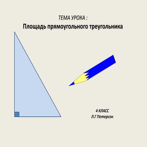 Matematika1 | PPT