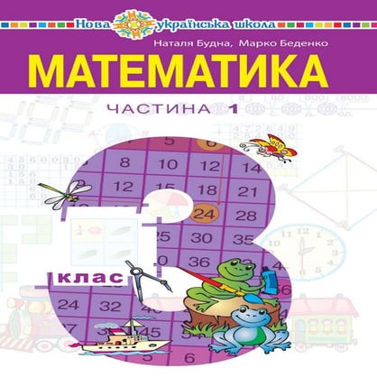 4 klas-matematyka-budna-2021-1 | PDF