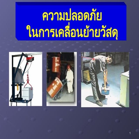 caution Safety for material Movement.ppt