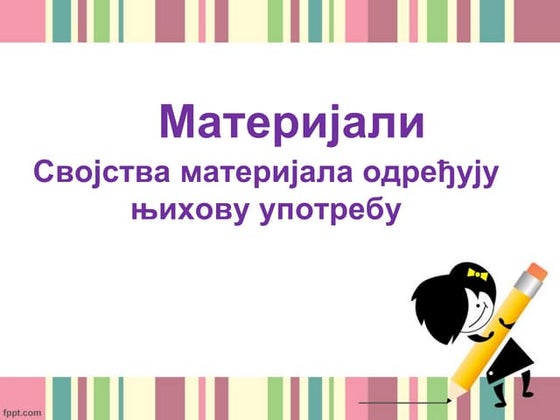 Kako je procvjetala prva visibaba - Šimo Ešić, Biljana Joksimović | PPT