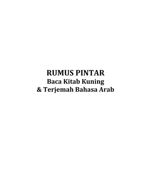 Mc bahasa arab | PDF