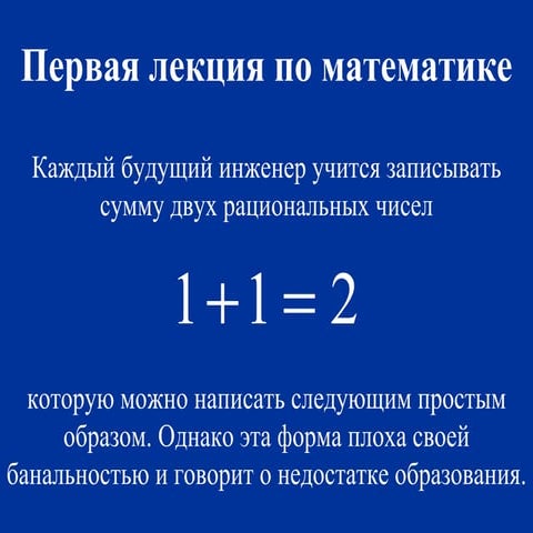 Mathematics | PPS