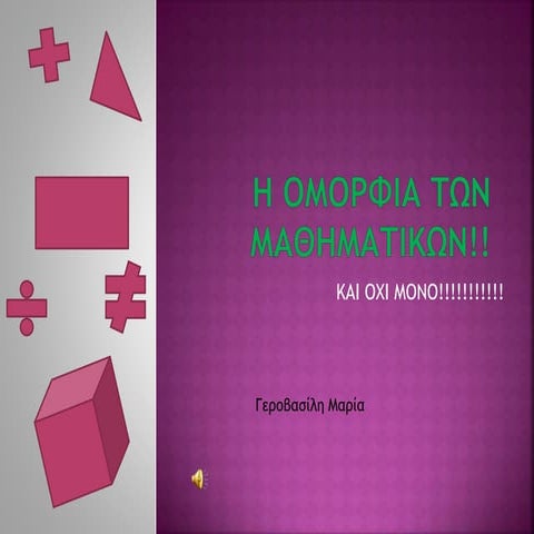 Math | PPTX