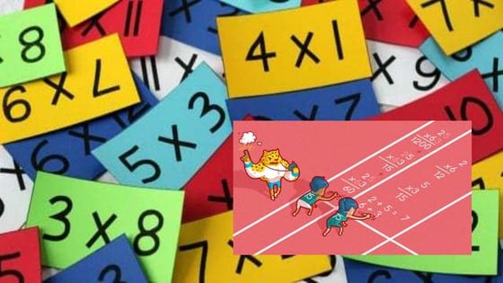 Multiplication Without and With Regrouping | PPTX