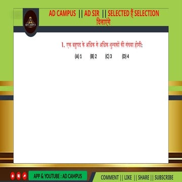 math ch 1.pptx for class 10th bihar board up board other board | PPTX