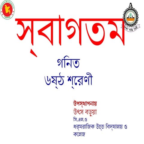 Math Class 6 ON EQUCATION BEGAINER FRIENDLY | PPTX