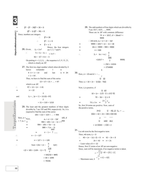 2018 mtap for g10 with answers | PDF | Physics | Science