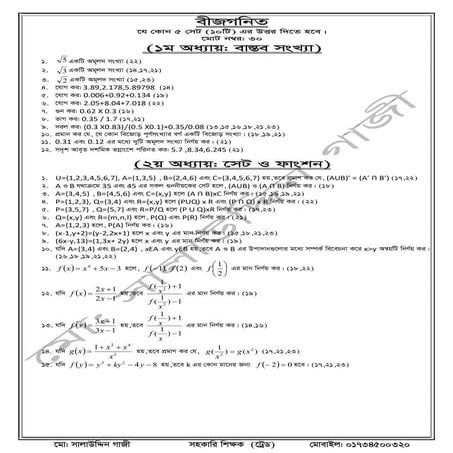 Math Question-2013 to 2023.pdf