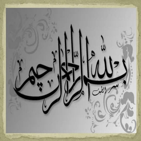 Composition Of Forces Pptx