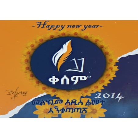 Maths_Final_Exam_AAU.pdf | Debated Sensitive Social Issues | Sensitive ...