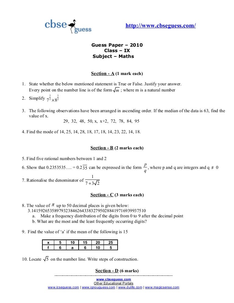 Maths Test Paper