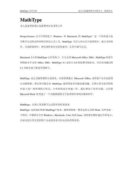 Math activities | PPTX