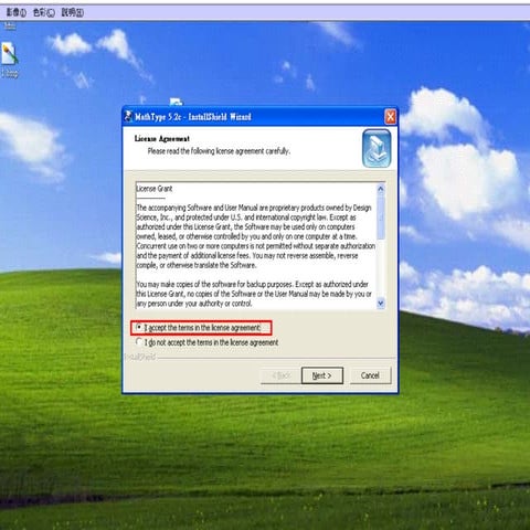 安裝Mathtype | PPT