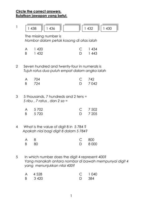 Year 3 Mathematics Exercise | PDF