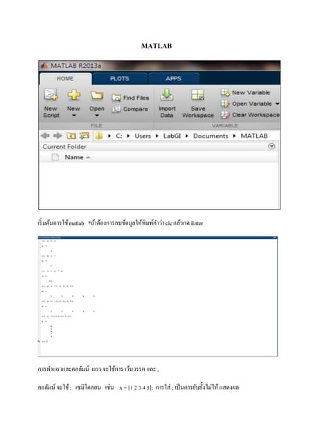 บทที่ 3 | PPT