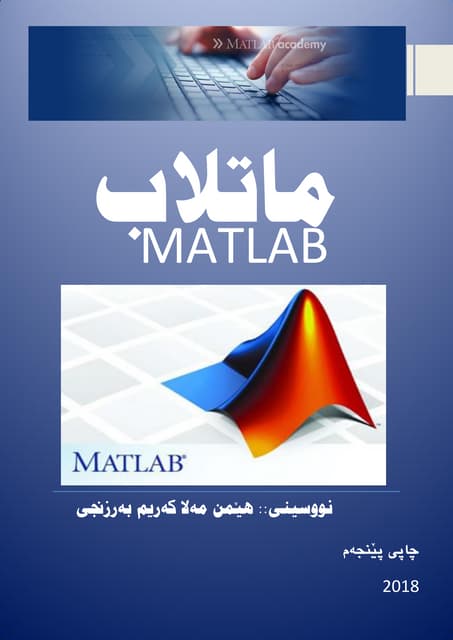 Matlab 06-Data Types of MATLAB Programming and Applications | PDF Matlab 06-Data Types of MATLAB Programming and Applications | PDF