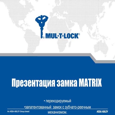 Mul-t-Lock Matrix | PPT