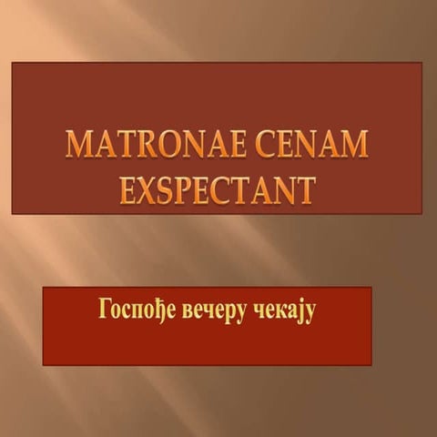 Matronae cenam exspectant | PPT
