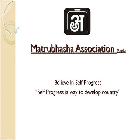 Matrubhasha Association | PPT