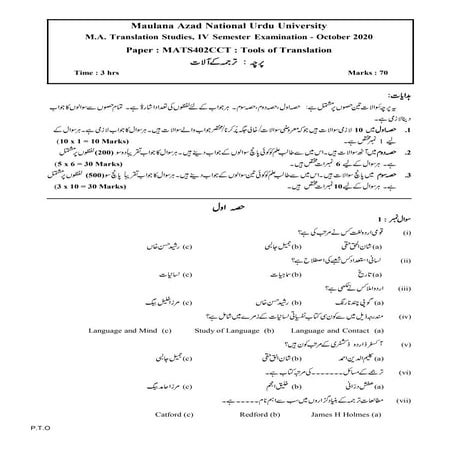 سائنسی علوم کے تراجم طریقے،مسائل ا و ران کا حل.pdf