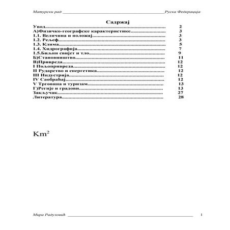 KOMPLETAN MATURSKI RAD ZA GIMNAZIJU | DOC