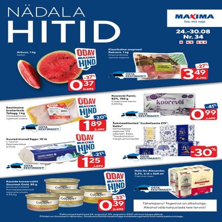 Maxima 24 30.08 no 34 | PDF