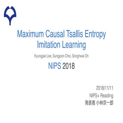 【第7回NIPS読み会・関西発表資料】Maximum causal tsallis entropy imitation learning for slideshare | PPT