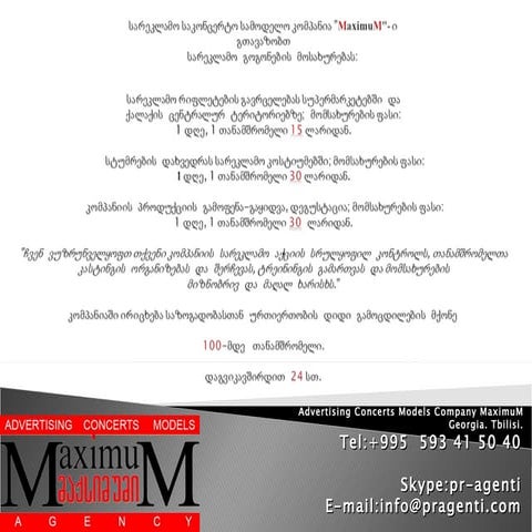 Maximummodels prezentacia | PPT