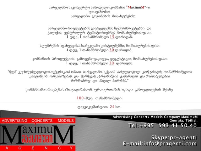 Microsoft power point ppt19 | PDF