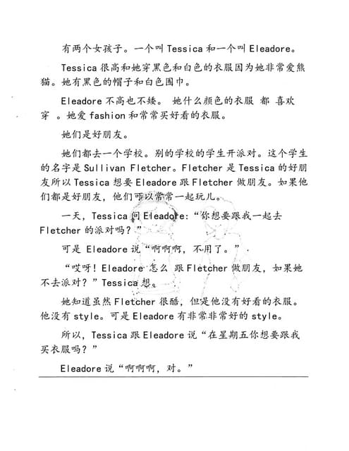Chinese I and II Speaking & Writing Presentational and Interpersonal ...