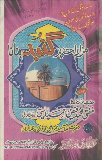 Informatica 91 installation-windows | PDF | Computing | Technology & Computing